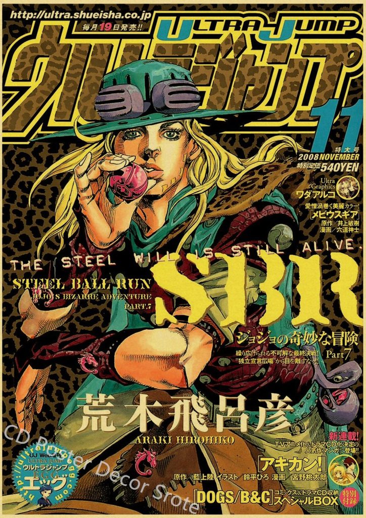 JoJo Bizarre Adventure Retro Kraft Poster | JoJo's Bizarre Adventure Shop