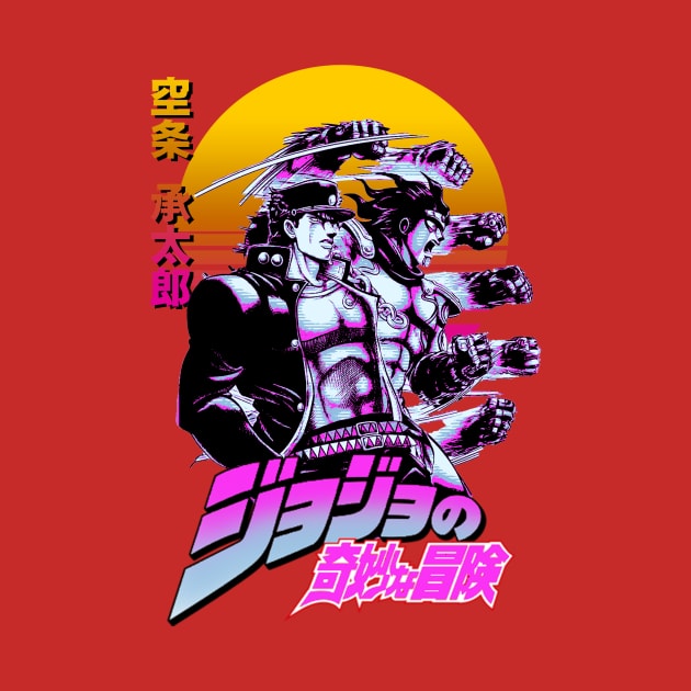 Jotaro Kujo T-Shirt | JoJo's Bizarre Adventure Shop